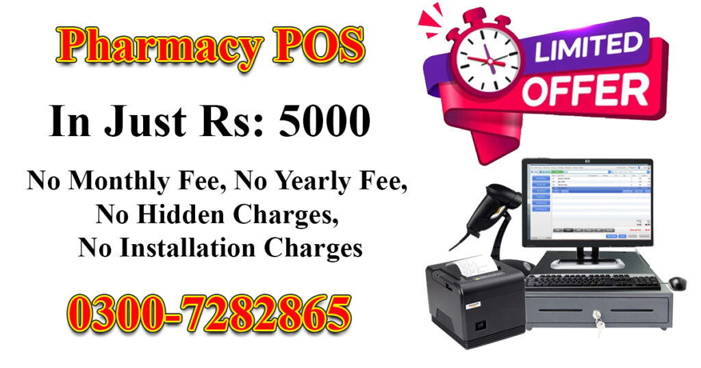 Pharmacy Software for Sale POS - GM Technologies